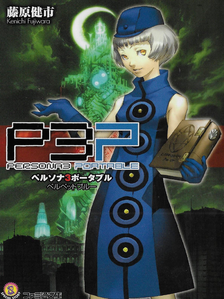 Velvet Room Chronicles: Persona 3 | PDF | Sword