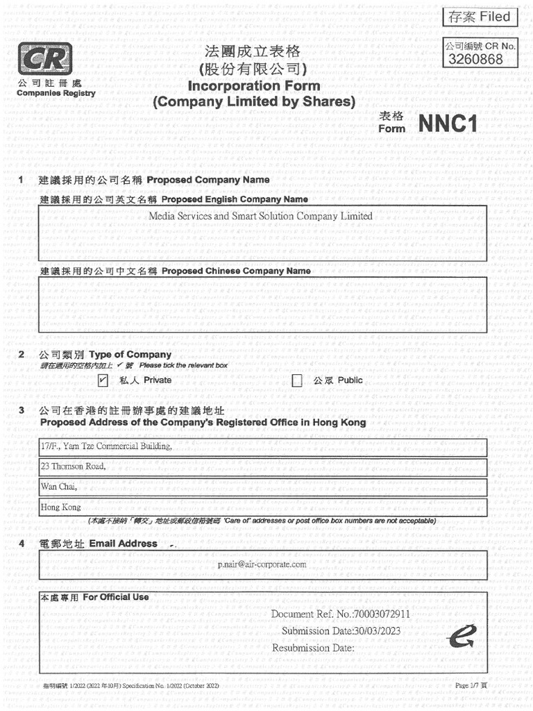Apostilled NNC1 - Media Services and Smart Solution Company Limited | PDF