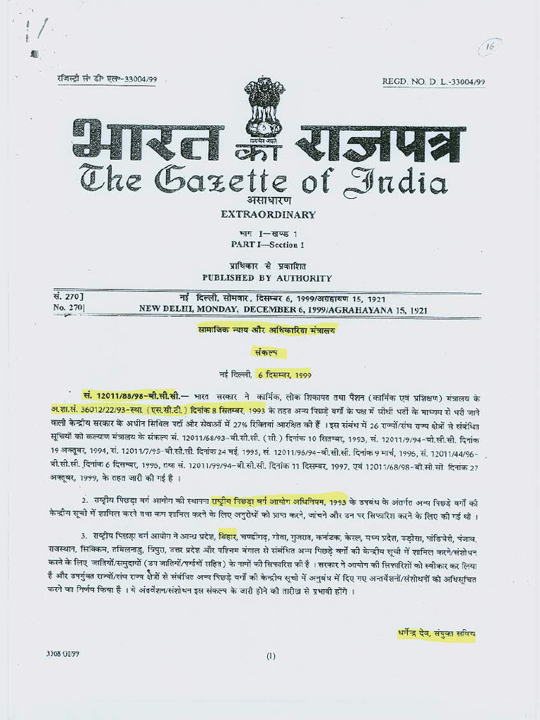 Central List of OBC - Barhai Part 1 | PDF