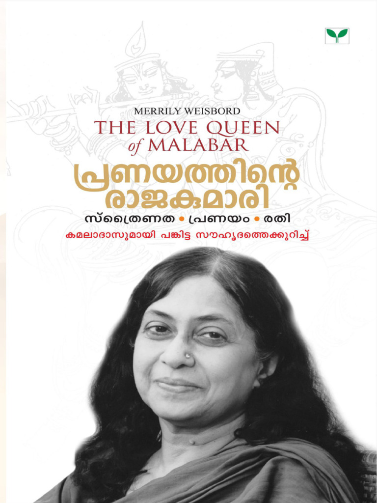 The Love Queen of Malabar by Merrily Weisbord | PDF
