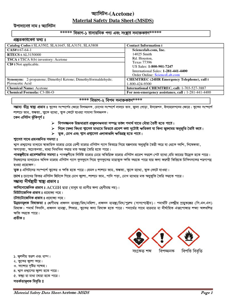 Acetone -Bangla-MSDS | Download Free PDF | Water | Phases Of Matter