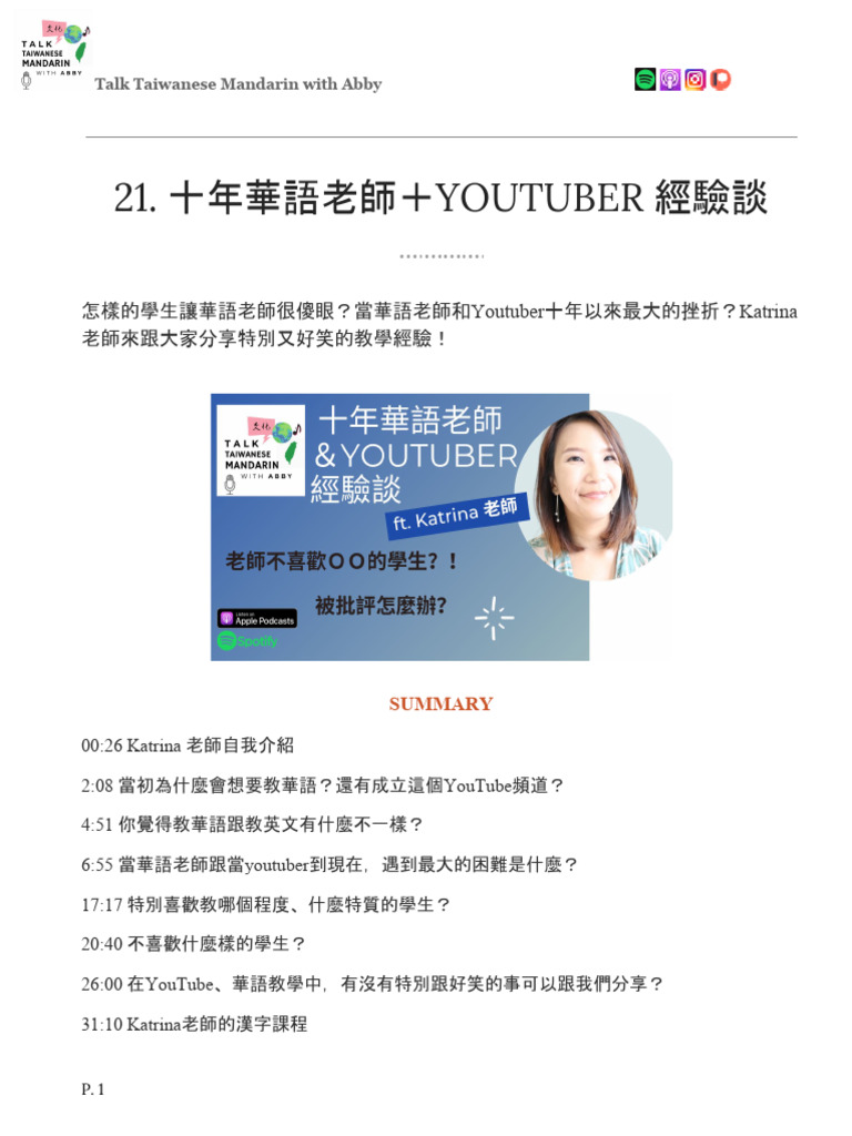 Chinese Mandarin Learning EP.21 Study Sheet | PDF