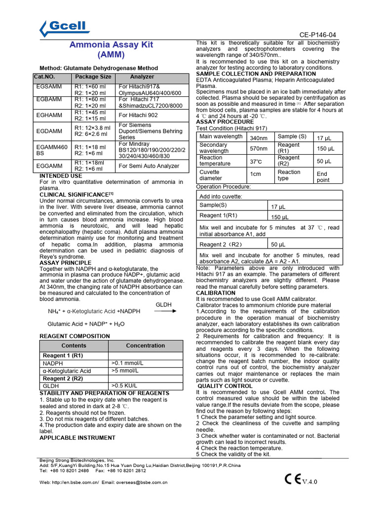 BSBE - Package Insert of AMM | PDF | Ammonia | Medical Specialties