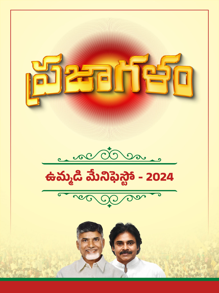 TDP-Manifesto-30-APR-2024 | PDF