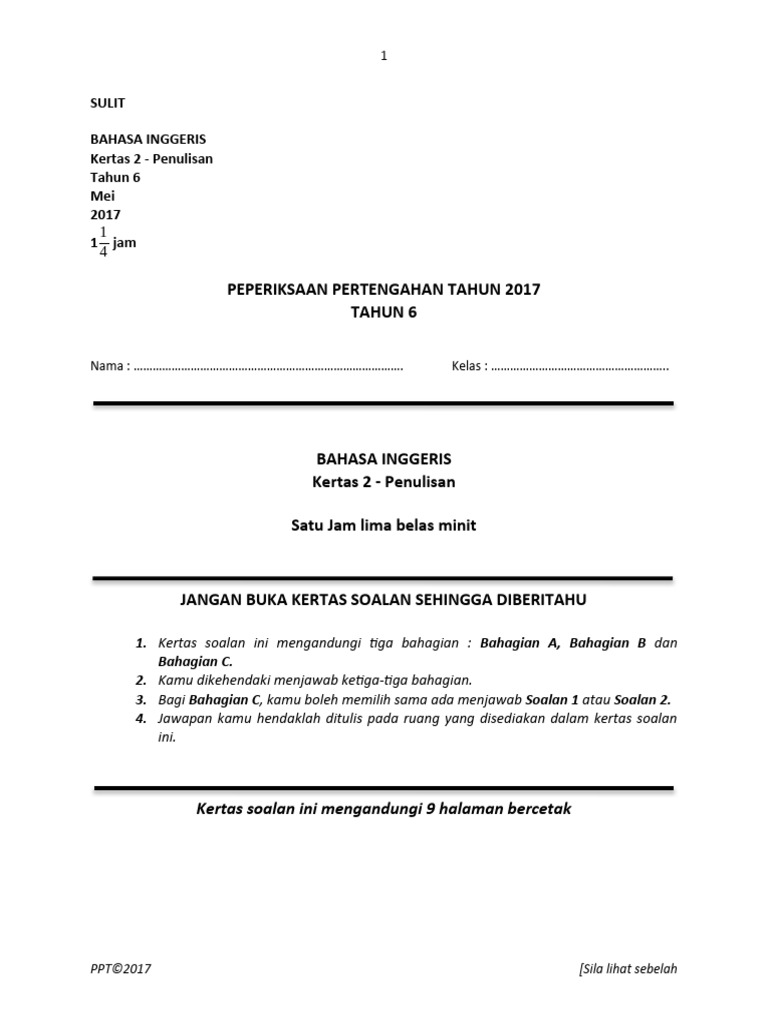 Soalan PPT 2017 - Bi t6 k2 | PDF