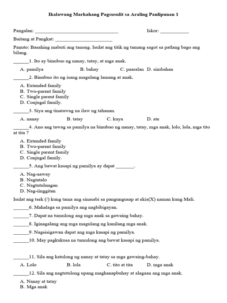 AP PT with TOS | PDF
