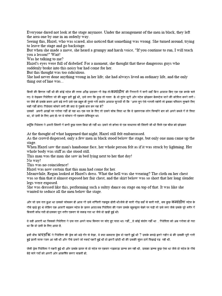 Sample - Kuku FM | PDF