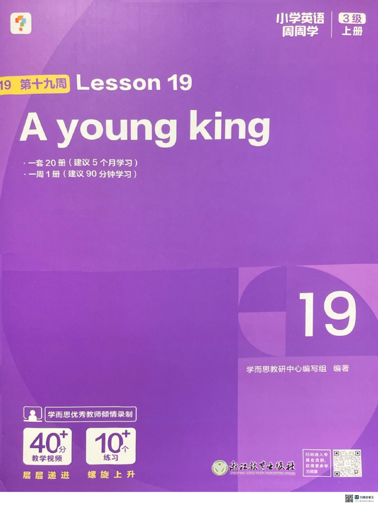 19 | PDF 19 | PDF
