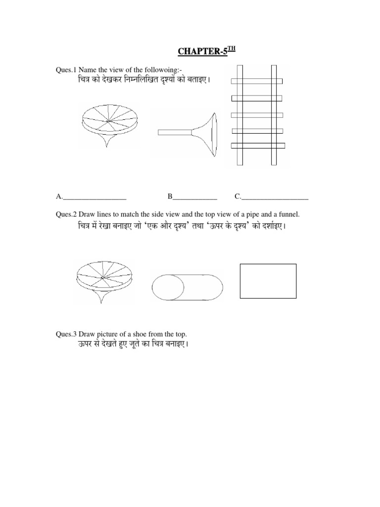 CBSE Class 4 Maths Chapter 5 Revision Worksheet | PDF