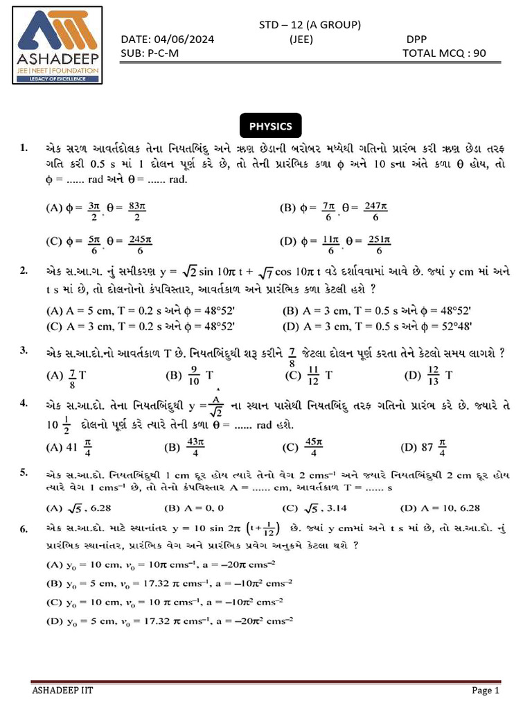 12th Jee DPP | PDF