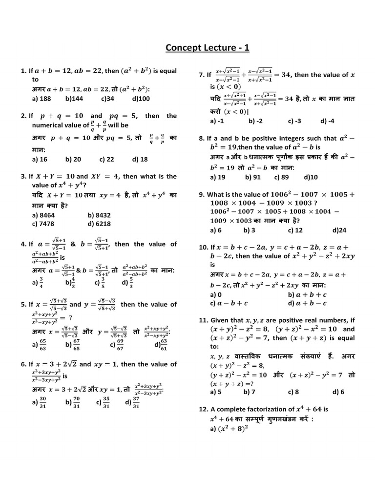 Complete Algebra For SSC CGL, CHSL, MTS, GD 2024 Tier 1 & Tier 2 | PDF