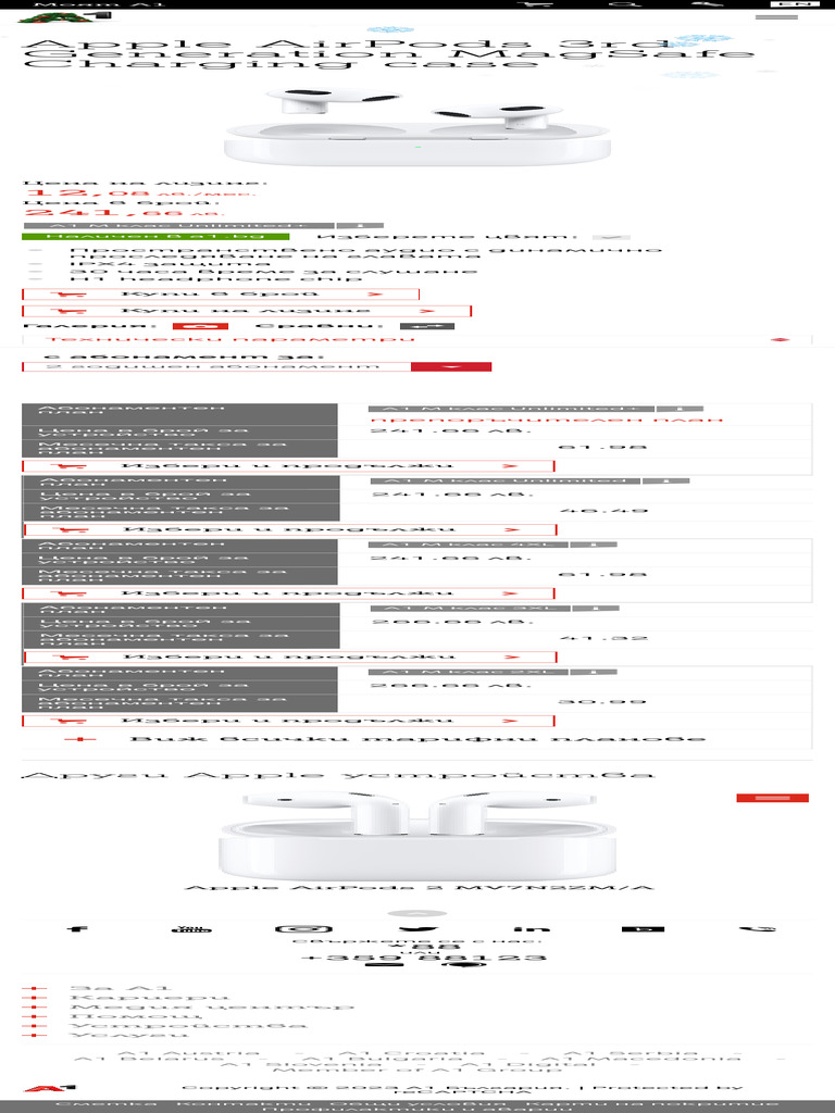 А1 - Apple AirPods 3rd Generation MagSafe Charging Case | PDF