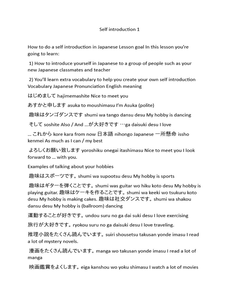 Self Introduction 1 | PDF