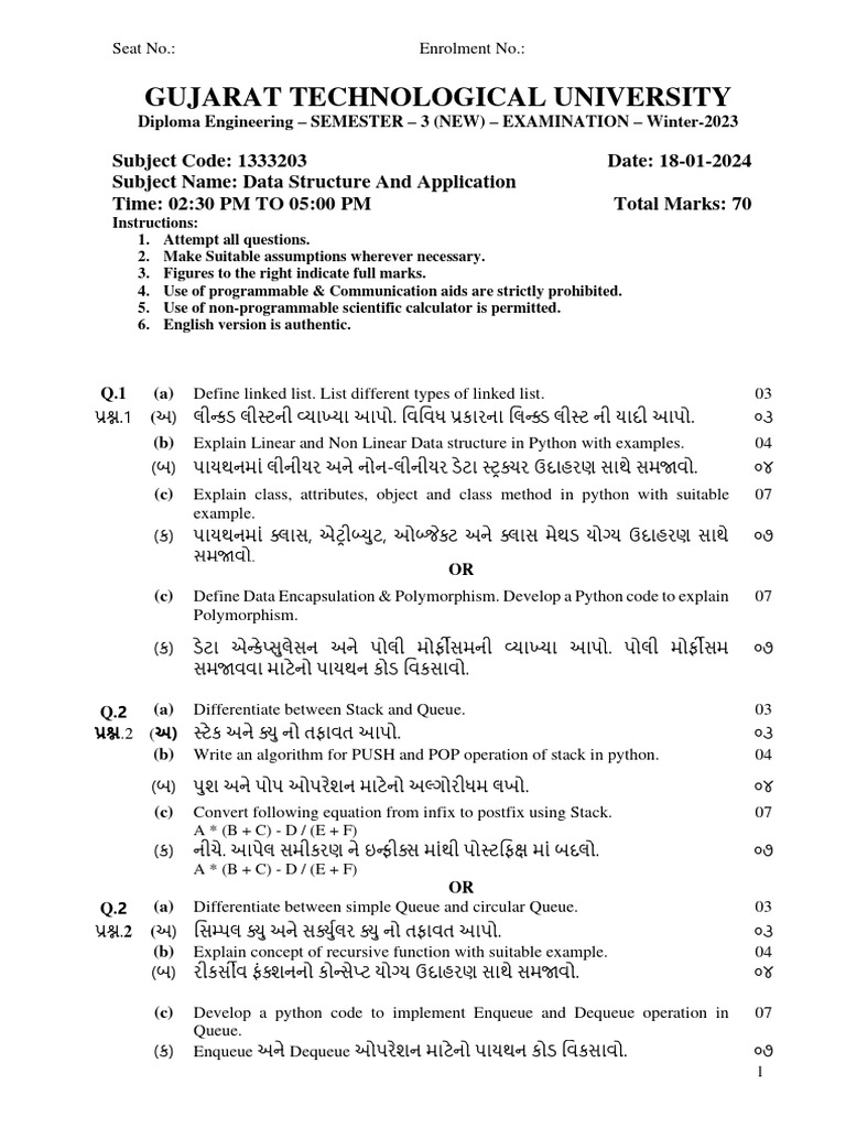 1333203(DATA STRUCTURE AND APPLICATION | PDF