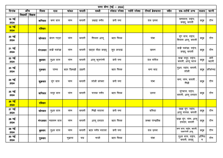 Event Schedule May 2024 | PDF