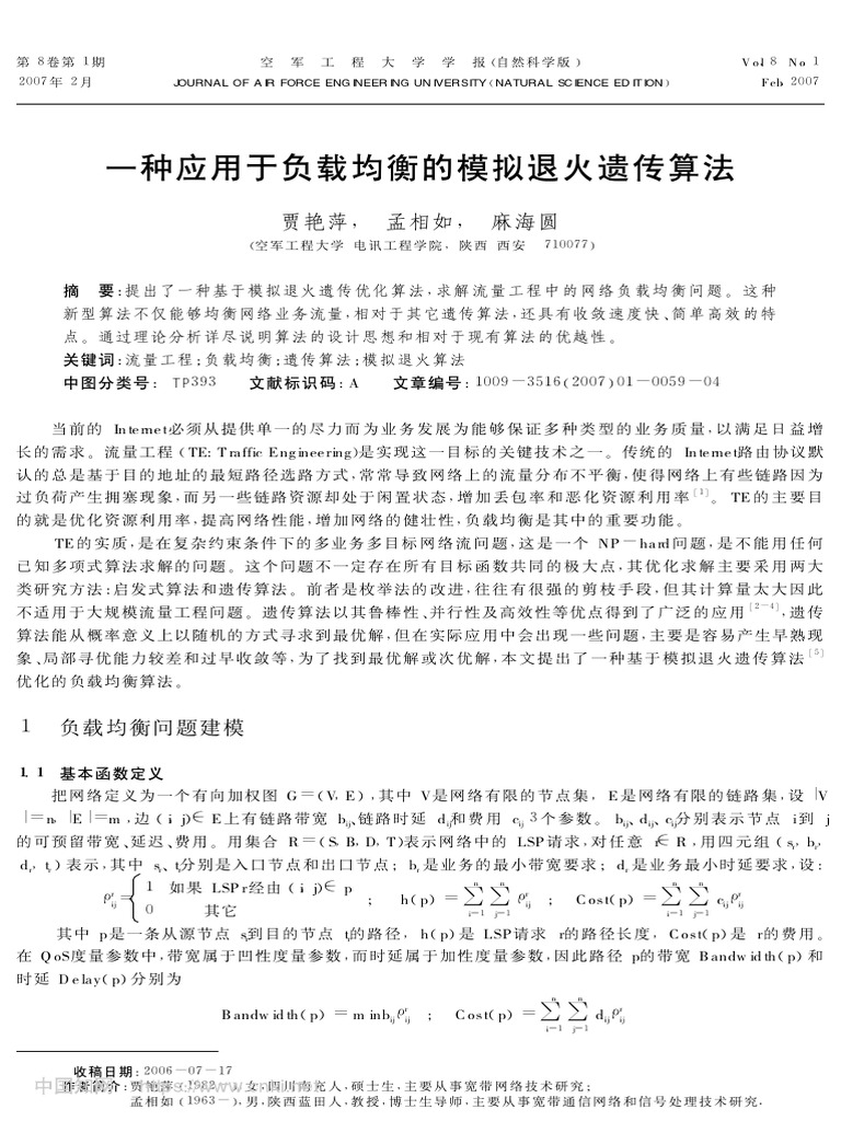 Load Balancing Simulated Annealing Genetic Algorithm | PDF