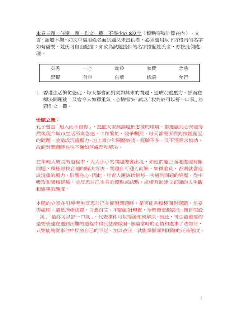 DCL MP W35 Te | PDF