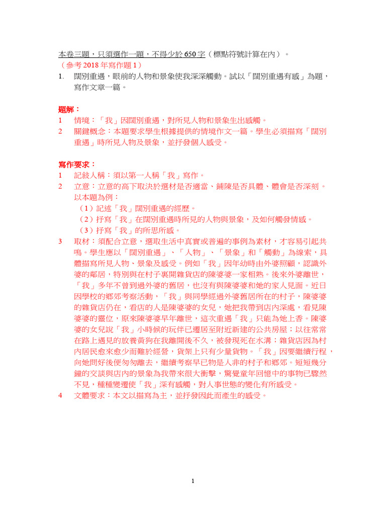 Dcl2e MP W99 5H TB | PDF