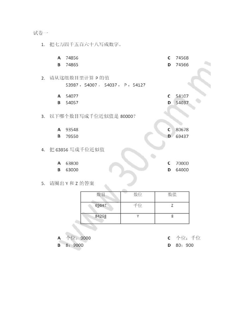 Chapter 1 Exercise 1 Pdf 
