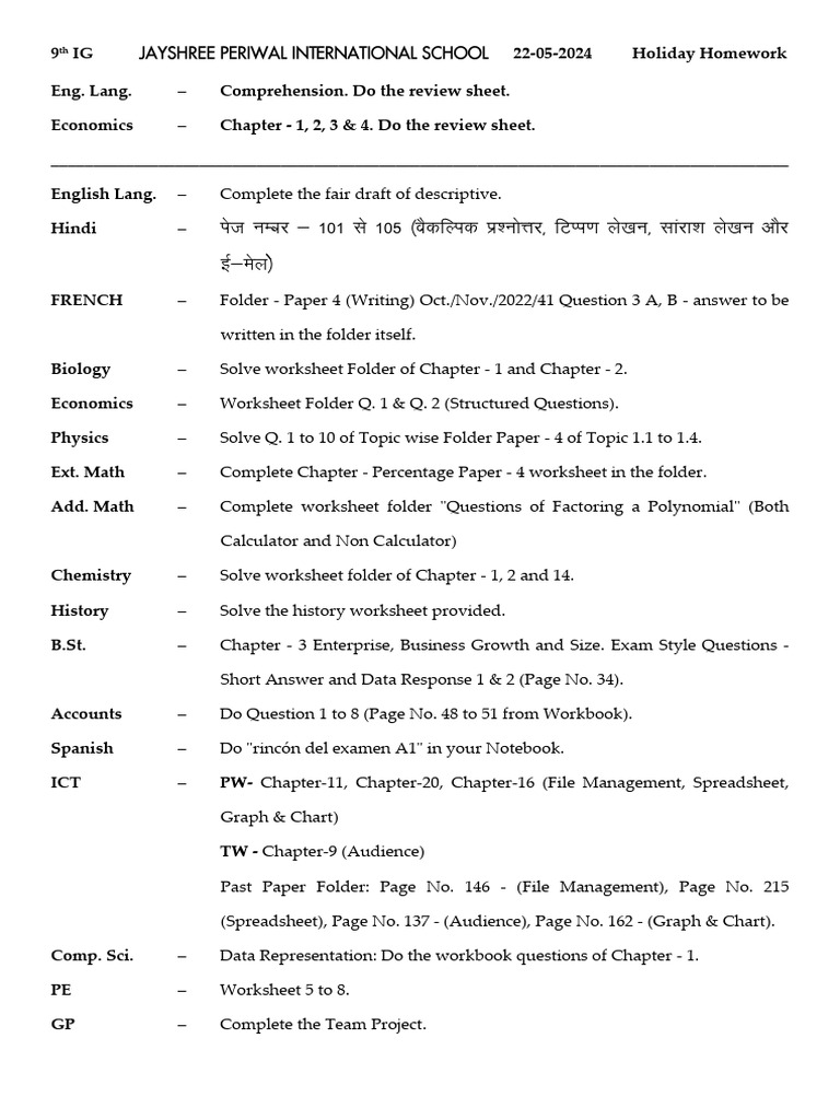 Holiday Homework | PDF | Art | Computers