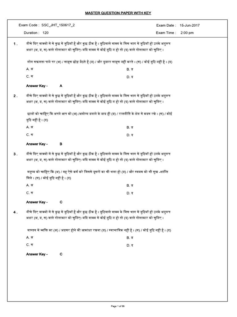 JHT 2017 | PDF