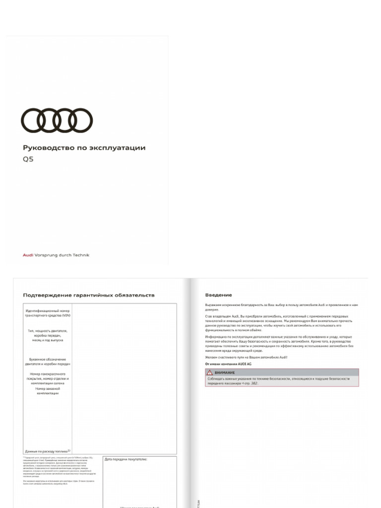 User Manual Audi Q5 FY | PDF