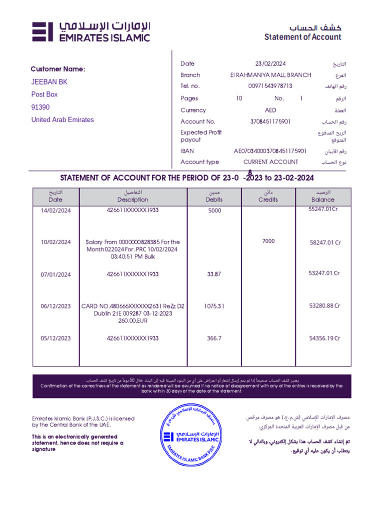 Jeeban Bank E-Statement - Emirates Islamic | PDF | Debits And Credits ...