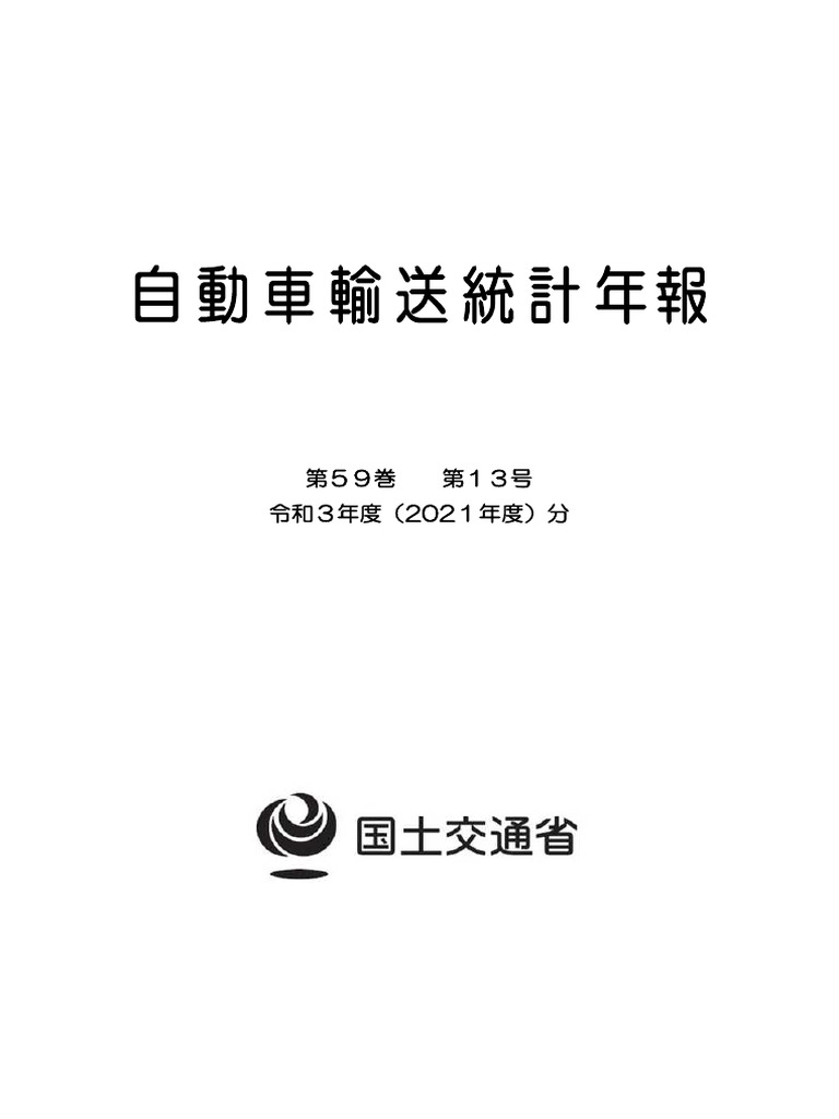A 00000 | PDF