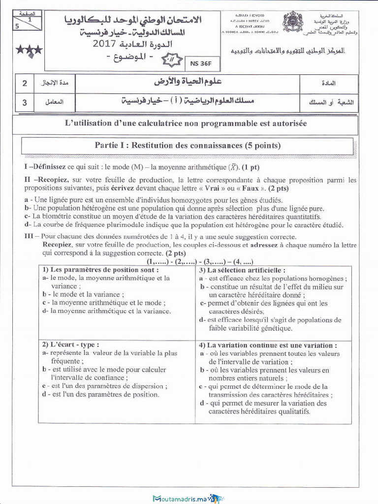 Examens Nationaux 2bac Science Maths FR SVT 2017 N | PDF