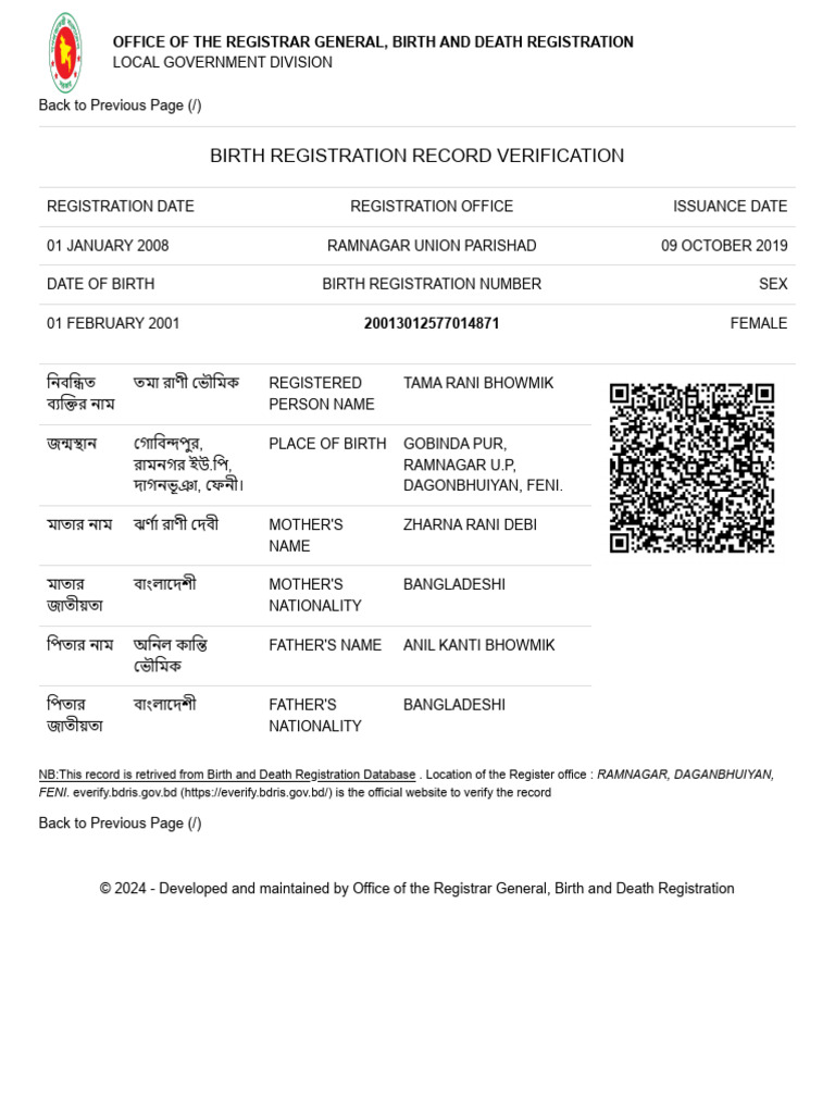 Search - Birth and Death Verification | PDF