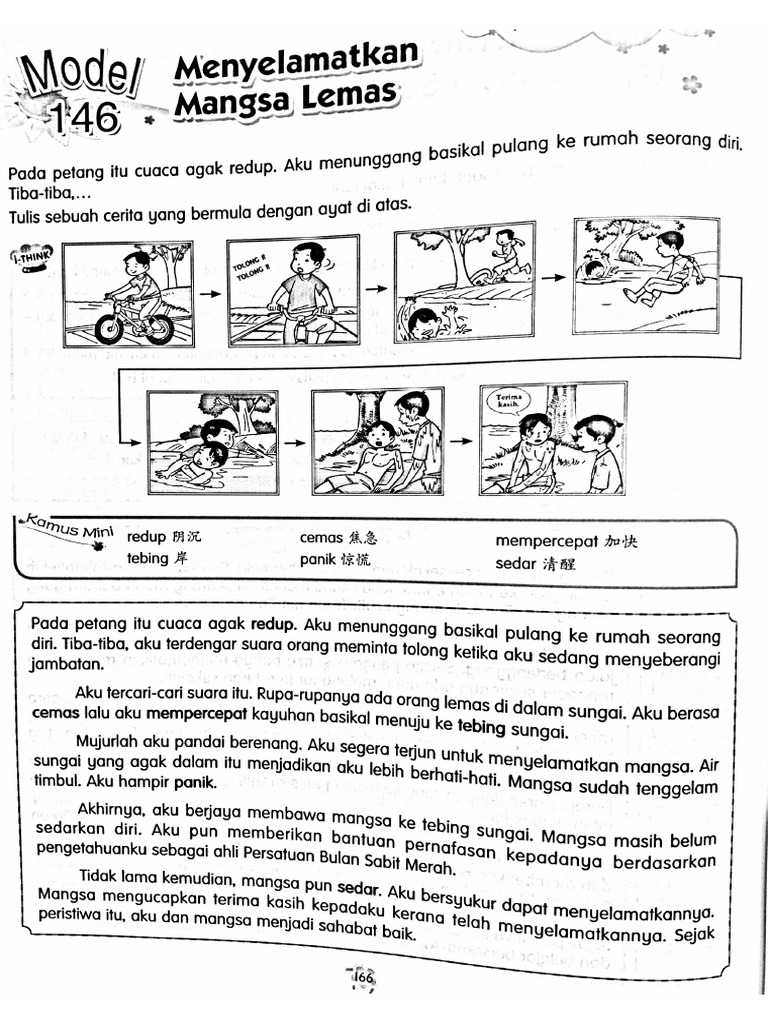 New Document(54) 1 | PDF