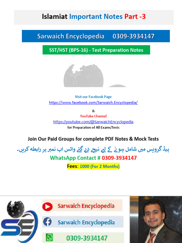 Islamiat Part 3 - SST (Sarwaich Encyclopedia 0309-3934147) - 1 | PDF | Prophets And Messengers ...