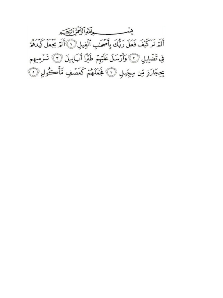 Surah Al Fil | PDF