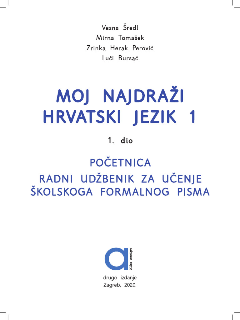 Udzbenik 1 | PDF