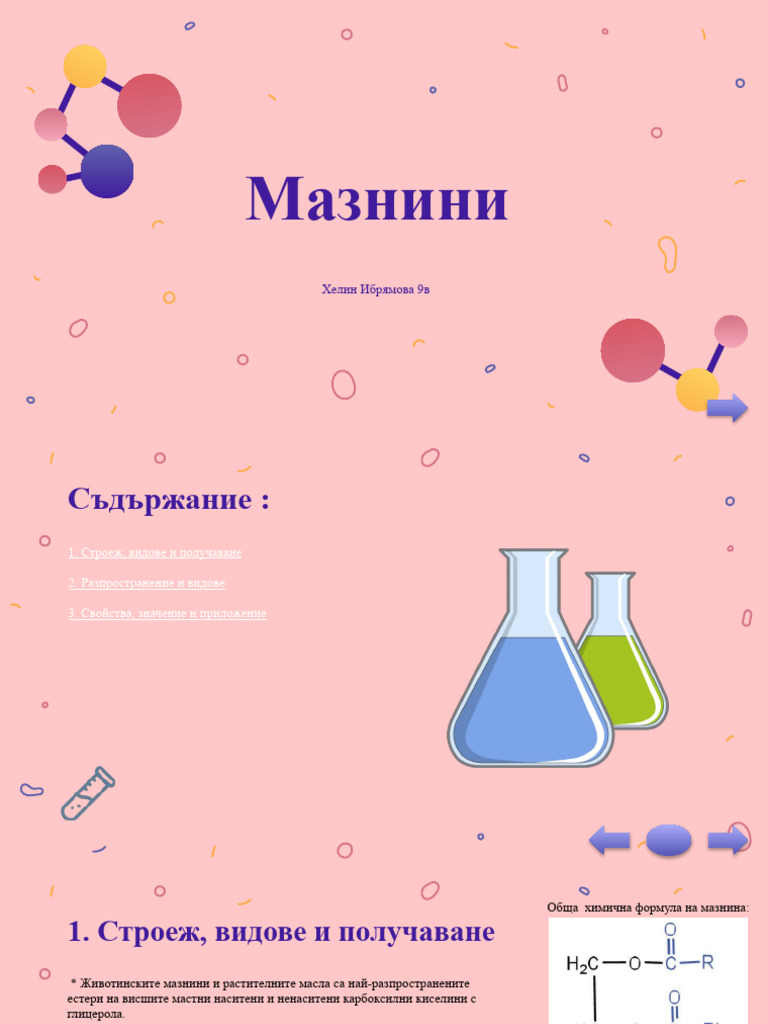 Maznini Himiq | PDF
