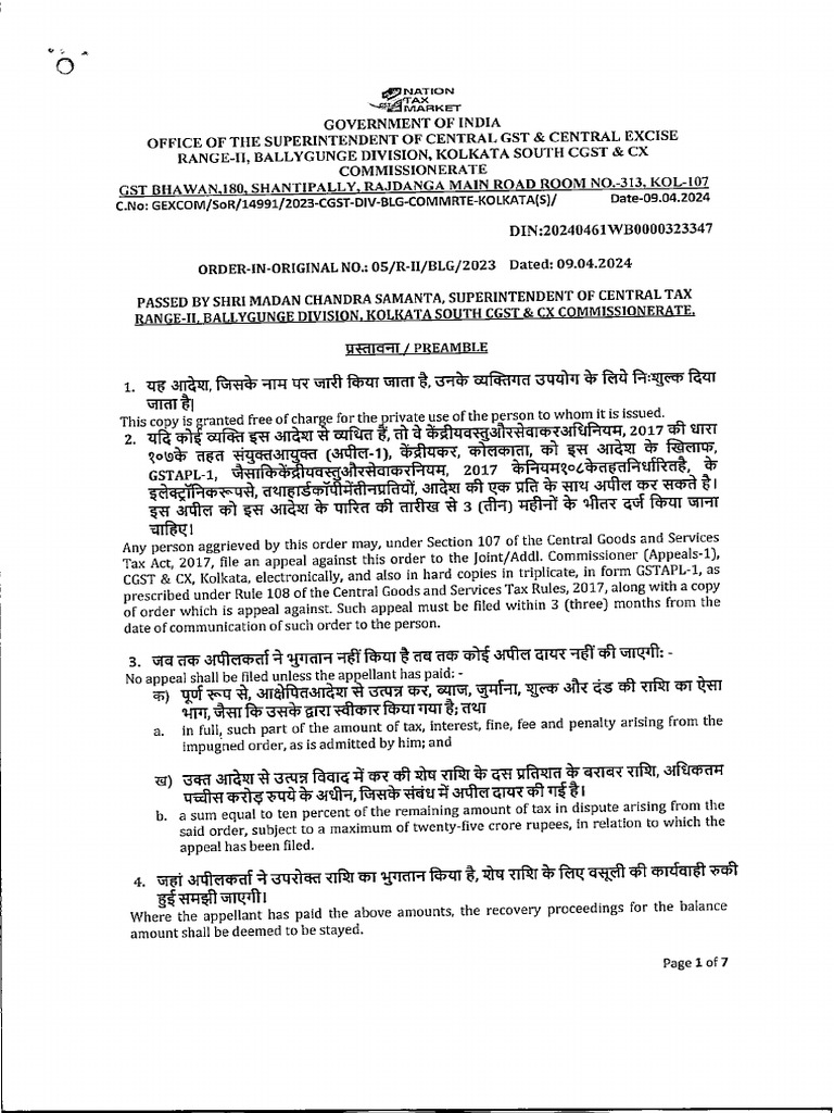 Supreme Tanning Oio | PDF