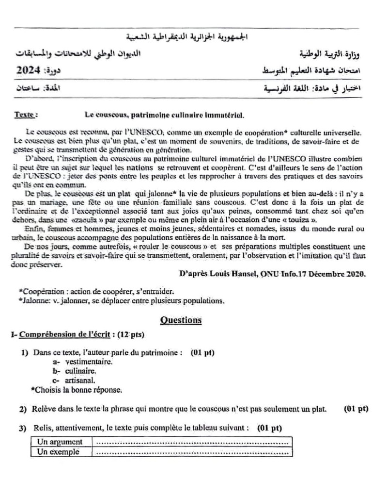 Bem Fra 2024 - 1 | PDF