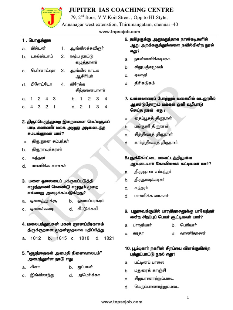 TNTET Model Question Paper 2 by Jupiter IAS Academy | PDF | Verb ...
