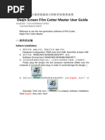 CorelLASER 2013.02 Installation Guide | PDF