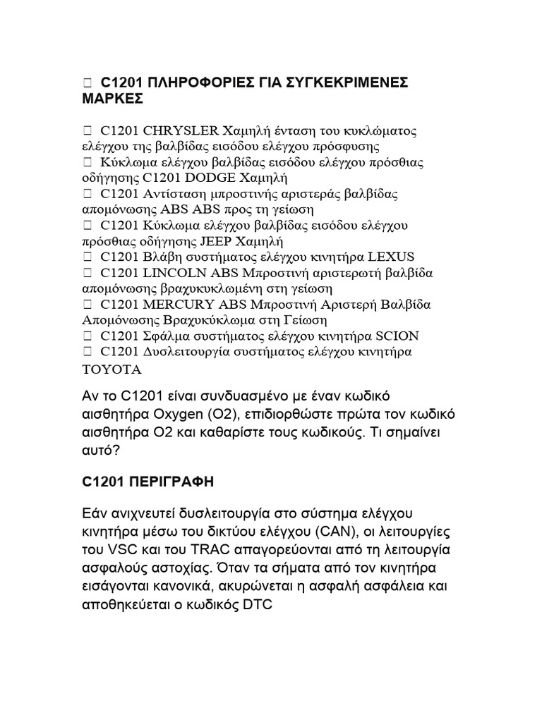Νέο Έγγραφο Του Microsoft Office Word | PDF