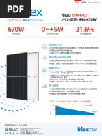 WEST60M-375CH TR | PDF