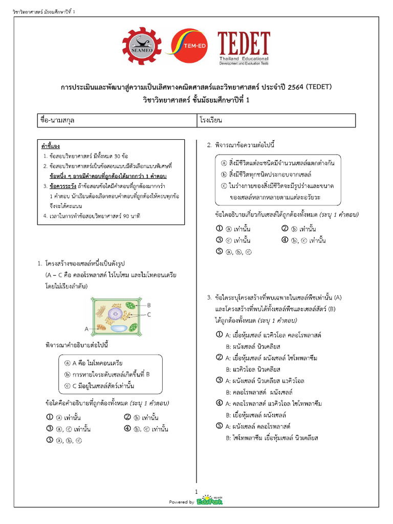 Thermoelectric Generator Overview | PDF