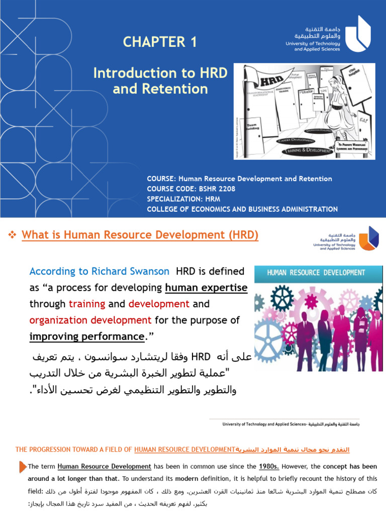 All Chapter (HRDR) | PDF