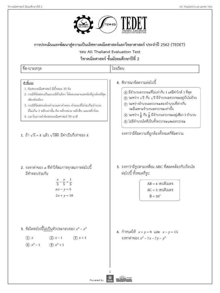 Tedet g8 Math 62 | PDF