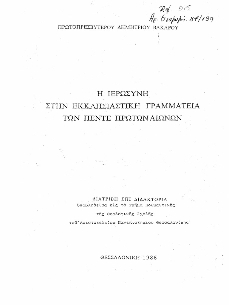 FJP B6Qjvüfa - 8?/L | PDF