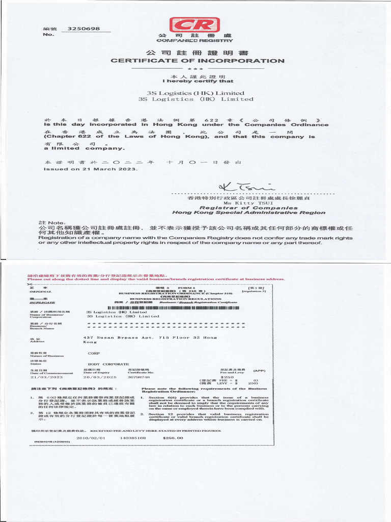 3S Logistics (HK) Limited | PDF