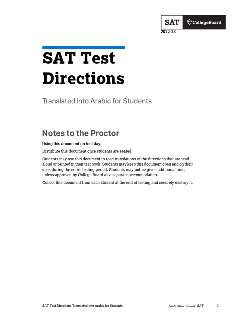 Arabic Translated Sat Test Directions | PDF