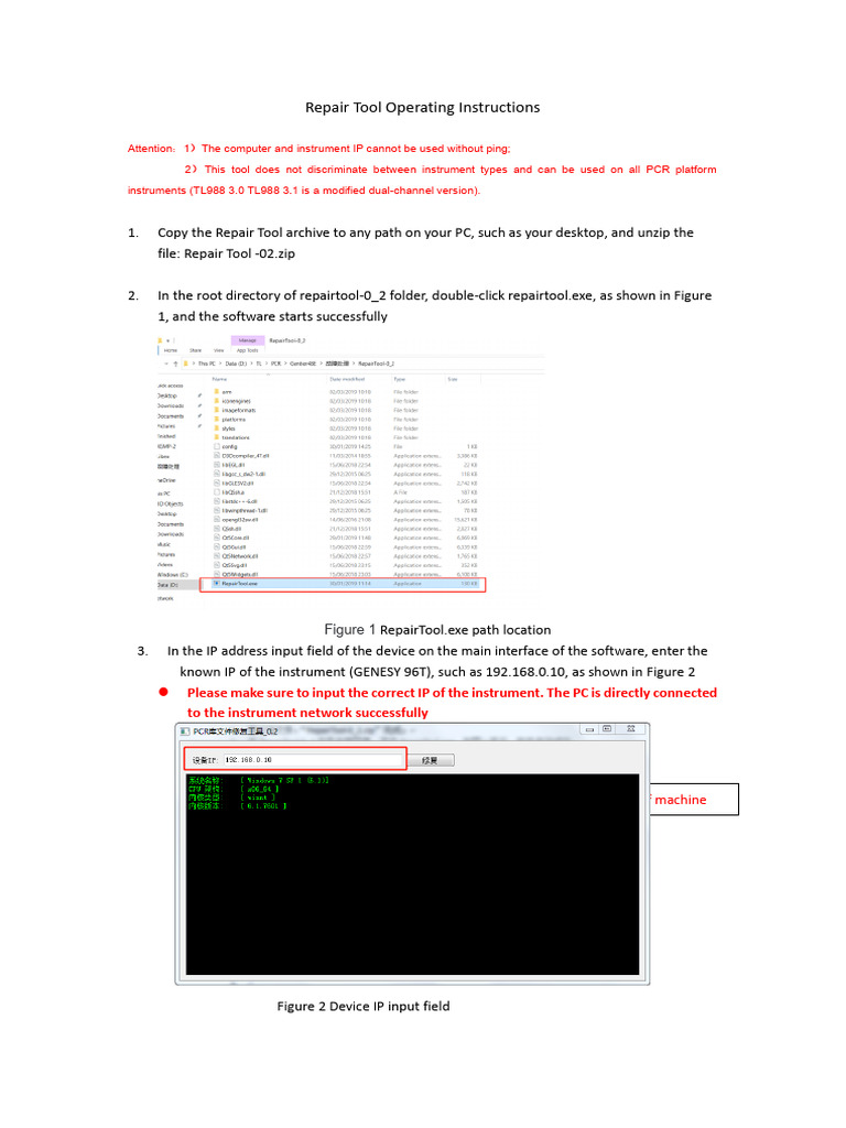 PCR Instrument Repair Tool Guide | PDF | Computers