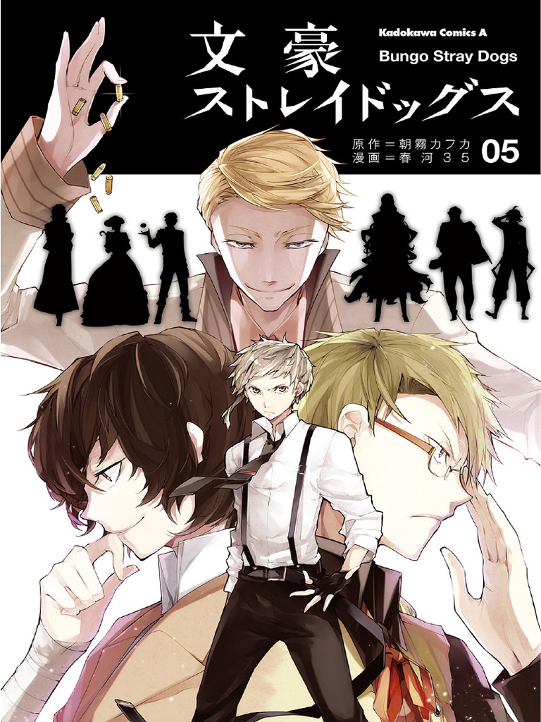 BungouStrayDogs - Tomo 05 (017-020) | PDF