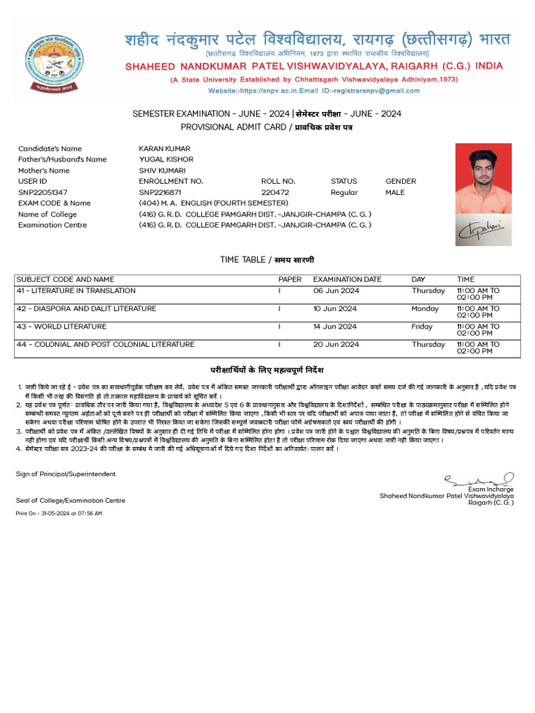 Shaheed Nandkumar Patel Vishwavidyalaya, Raigarh (C.G.) | PDF